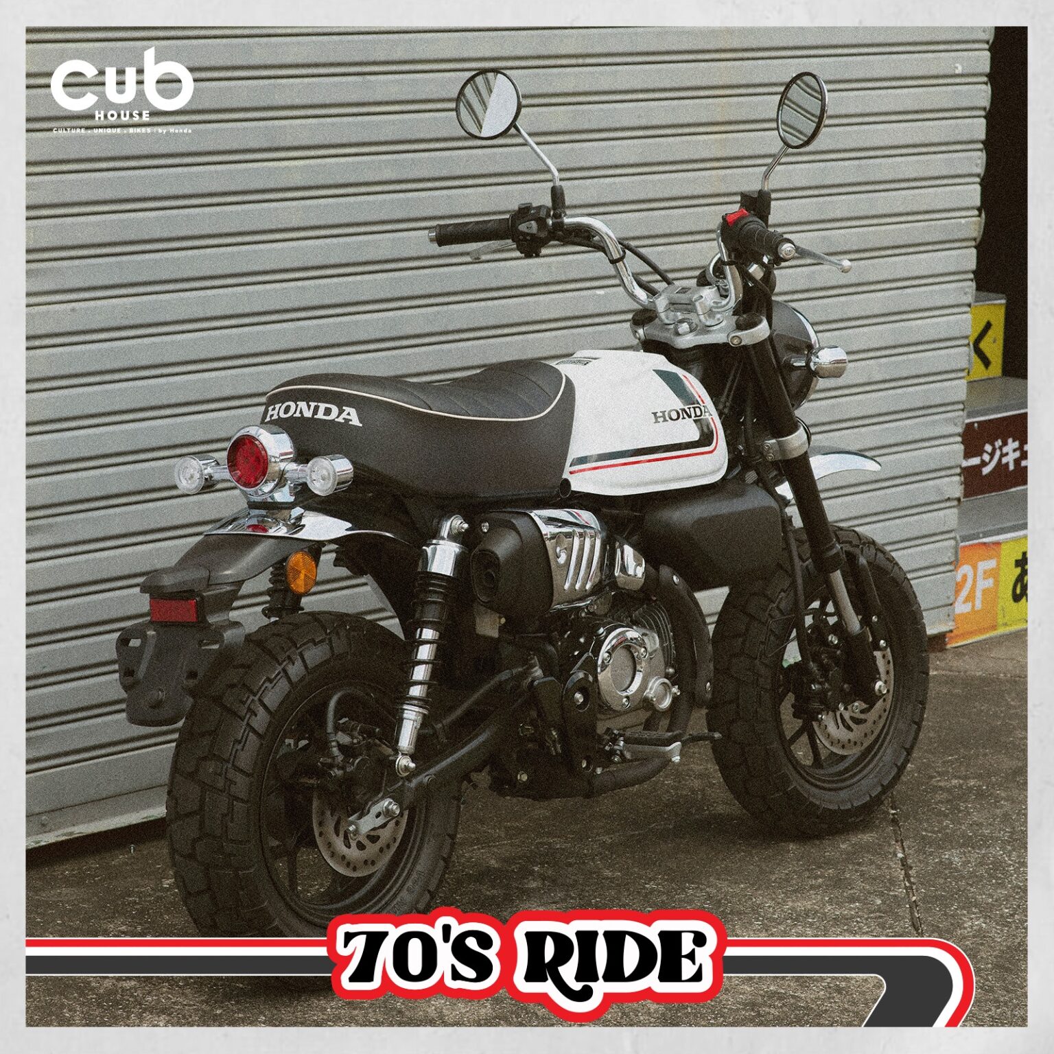 モンキー125の特別仕様車Monkey 70’s Rideが発表されました - 個人的バイクまとめブログ