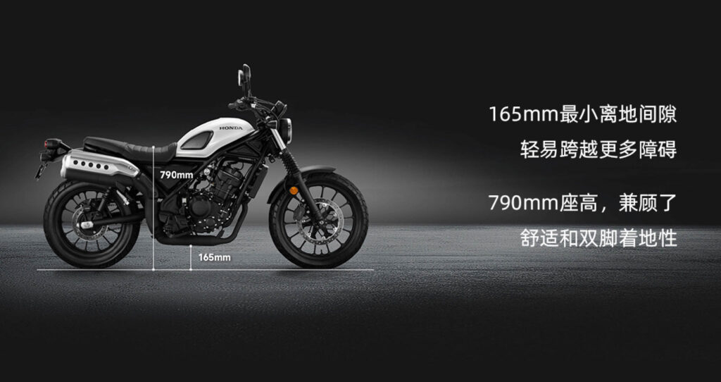 中国でCL300が正式発表。馬力や重量等一部スペックが明らかに - 個人的バイクまとめブログ