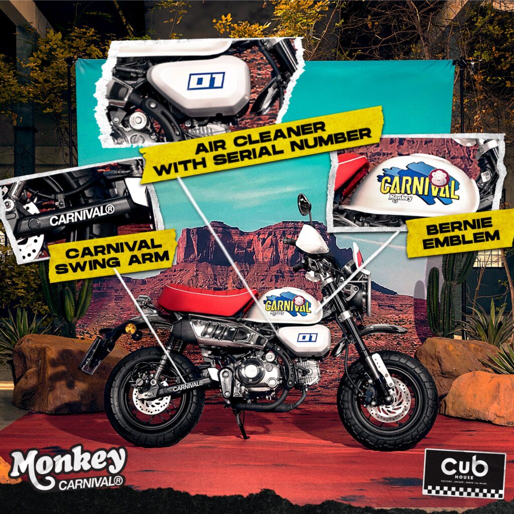 モンキー125特別仕様車のMONKEY CARNIVALが発表されました - 個人的バイクまとめブログ