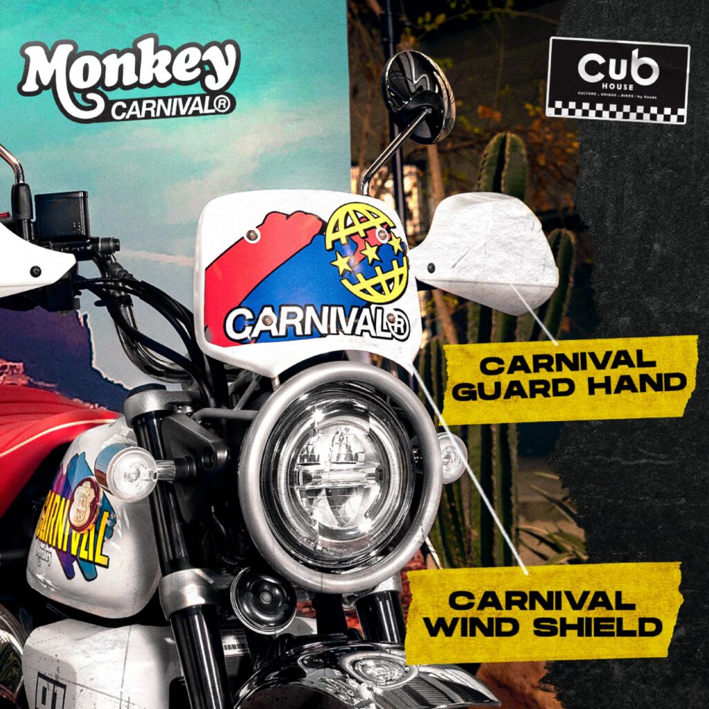 モンキー125特別仕様車のMONKEY CARNIVALが発表されました - 個人的バイクまとめブログ