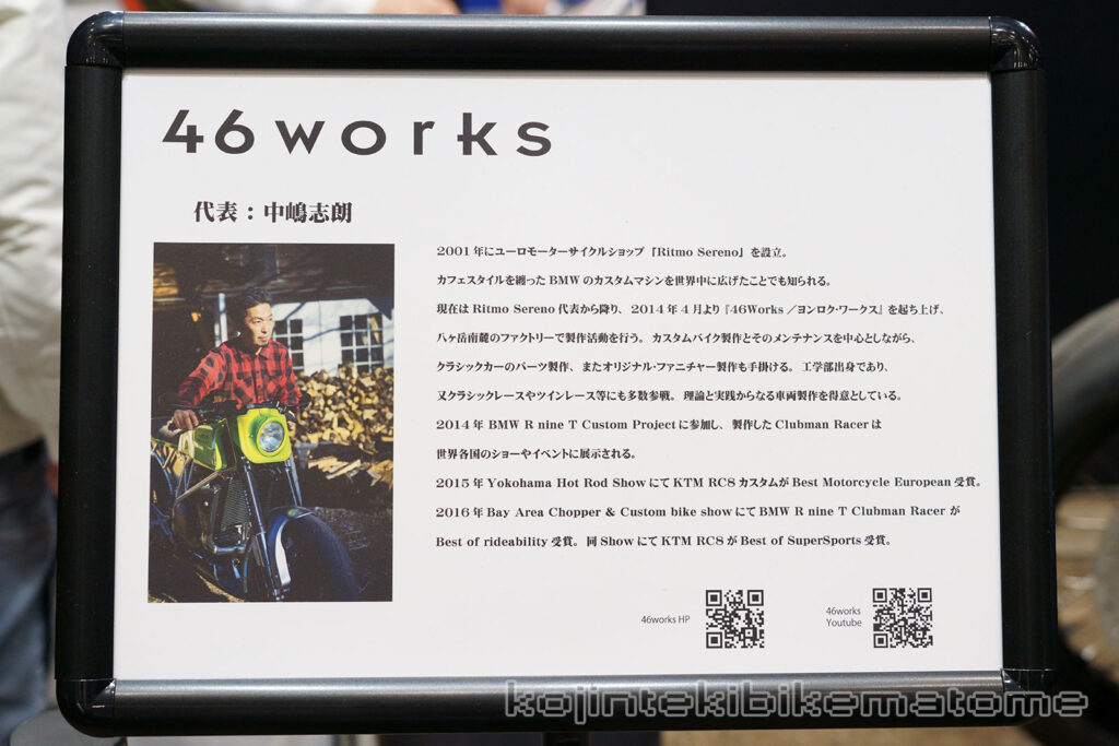 タナックス×46works(ヨンロク・ワークス)46ミラーの画像 - 個人的バイクまとめブログ