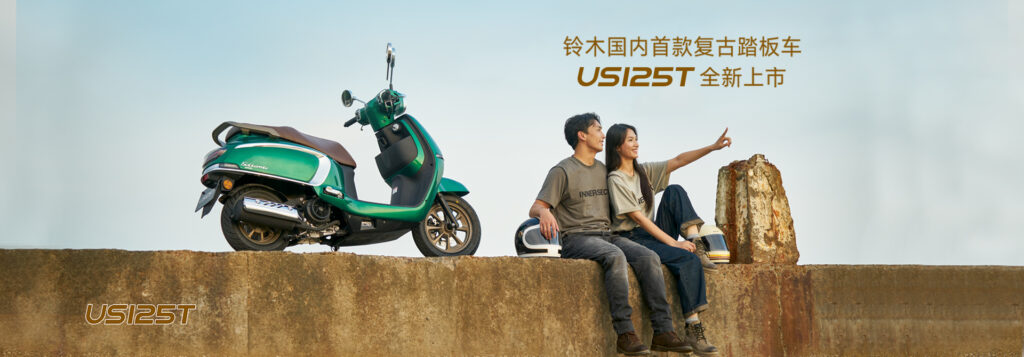 スズキのUS125のスペック/装備/画像等 - 個人的バイクまとめブログ